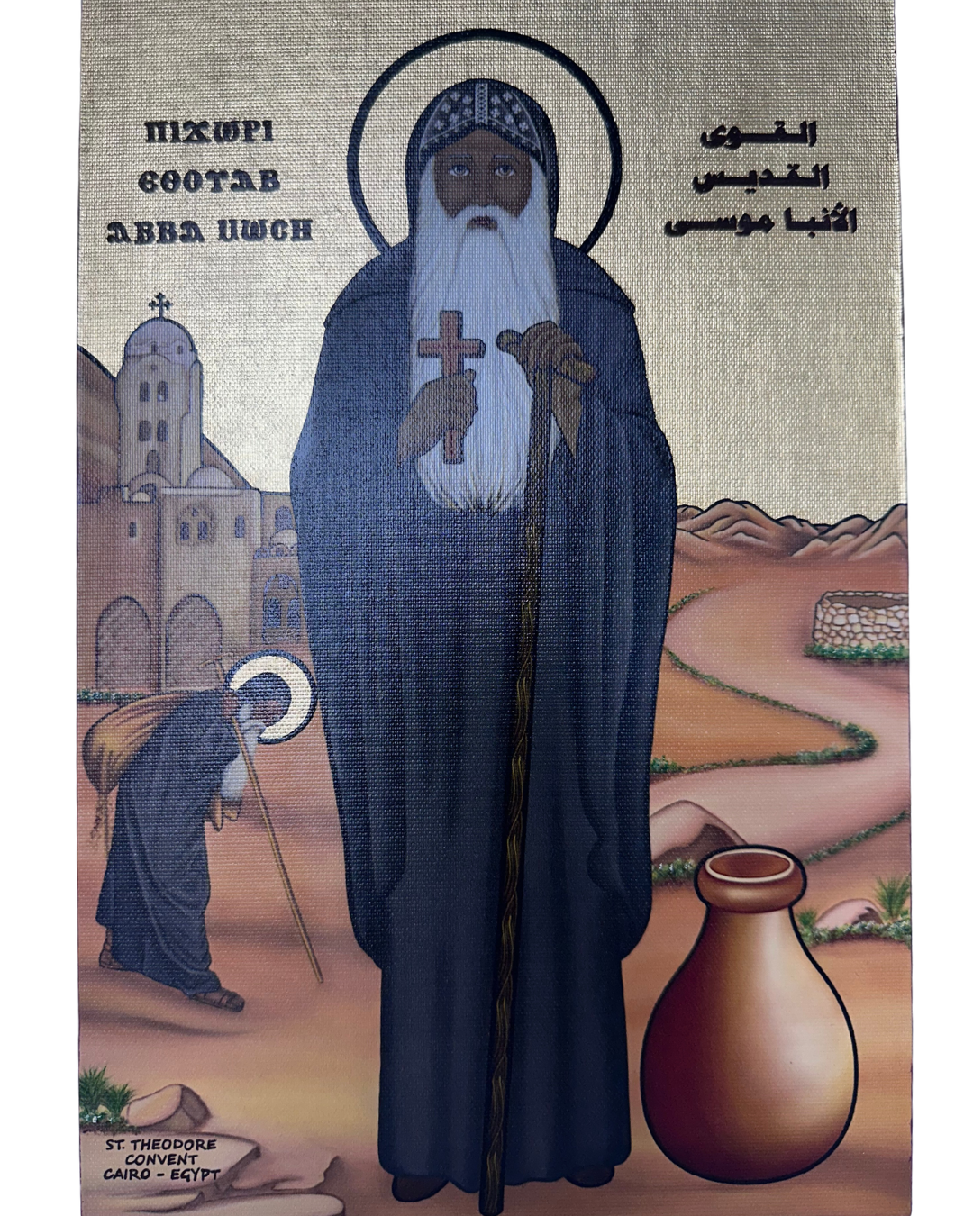 Coptic Icons – Saint Antony Gift shop