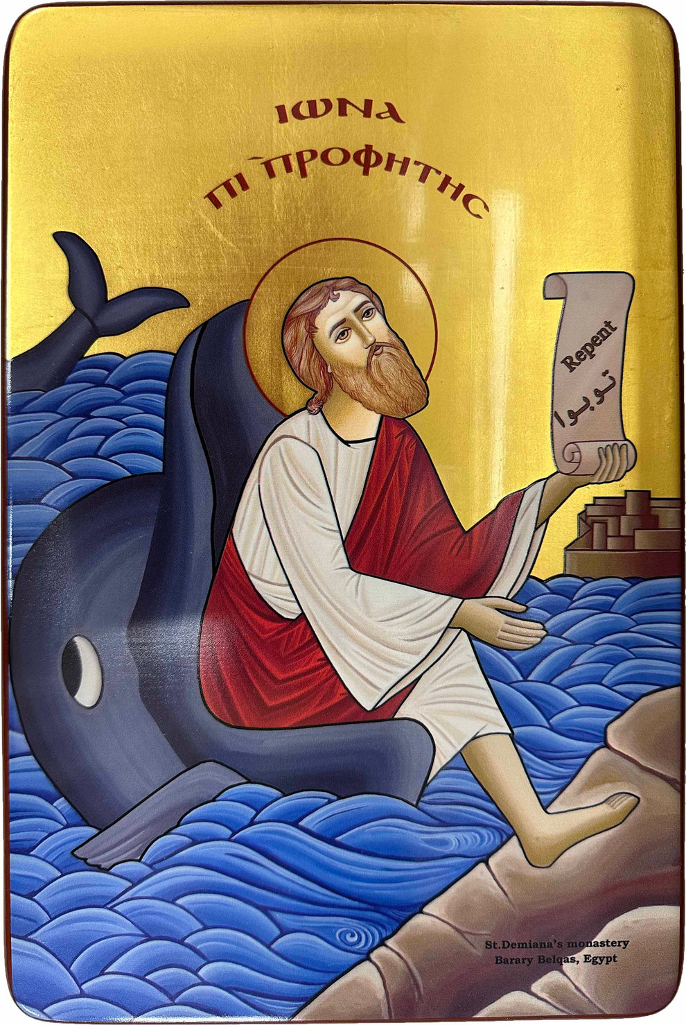 Coptic Icon of Jonah the prophet – Saint Antony Gift shop