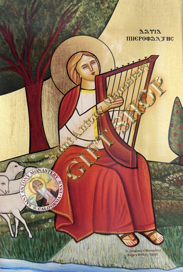 Coptic Icon of David the Prophet – Saint Antony Gift shop